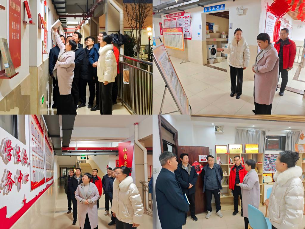 副校长宁洁深入土木与测绘工程学院“一站式”学生社区调研指导工作-江西理工大学 - JiangXi University of Science ...